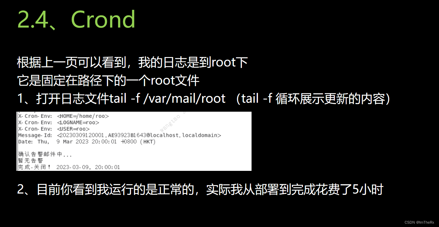 Anaconda&Crond-快速迁移python项目环境-计划任务_crond 迁移-CSDN博客