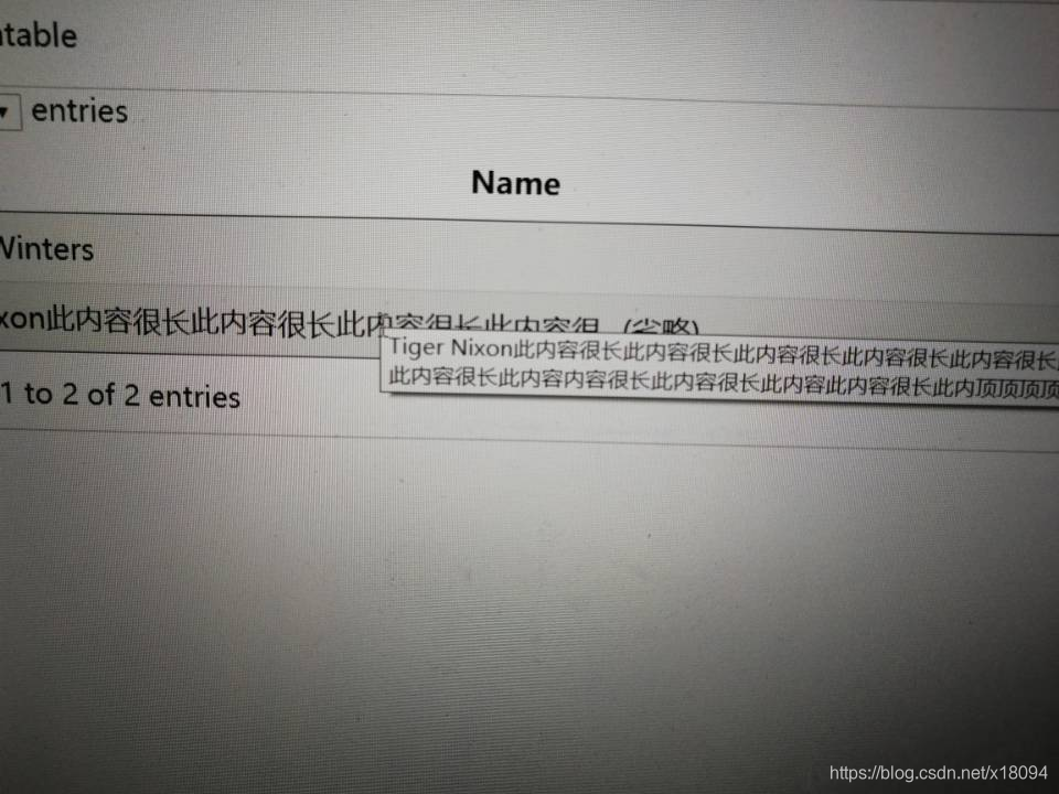 jquery DataTables进阶（二）控制表格文字长度_datatable 限制显示字数长度-CSDN博客