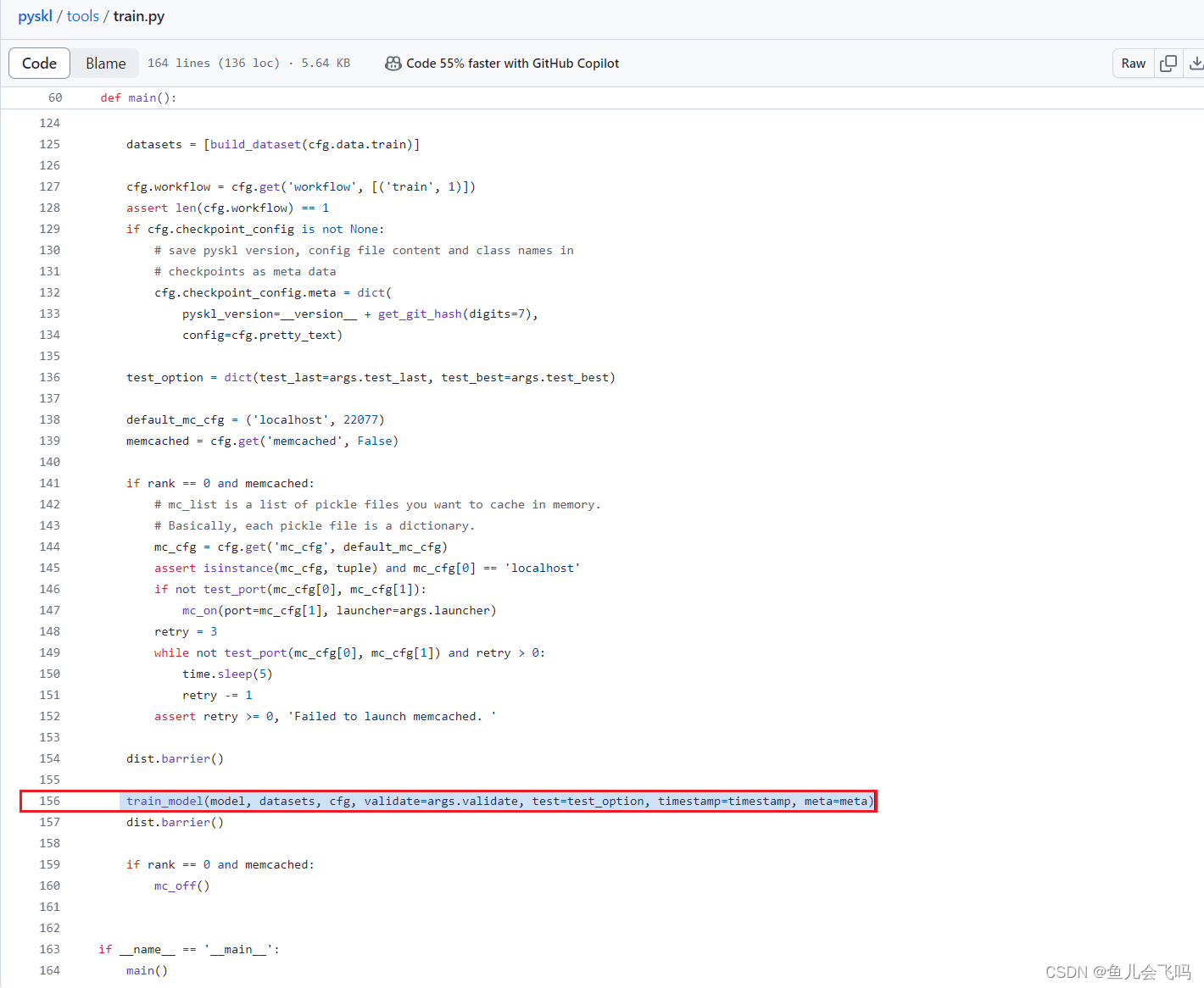 train_model函数_dist.barrier()-CSDN博客