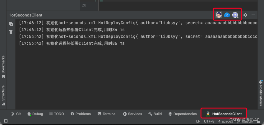 Java热部署插件HotSeconds的使用-CSDN博客