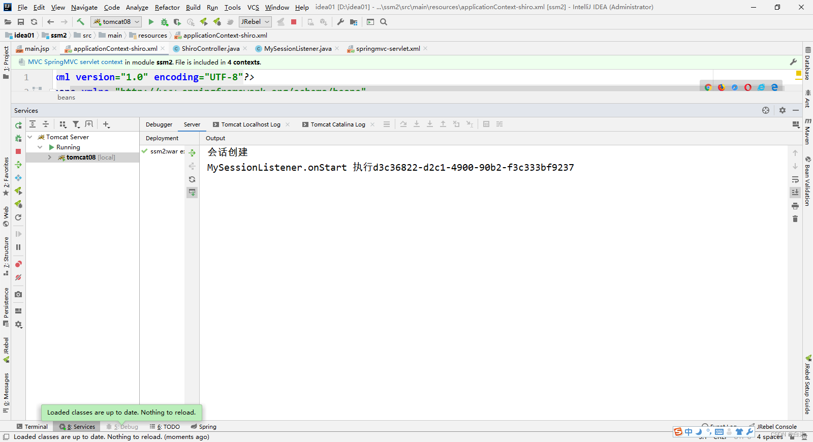 shiro会话管理_spring-shiro.xml设置会话永不过期-CSDN博客