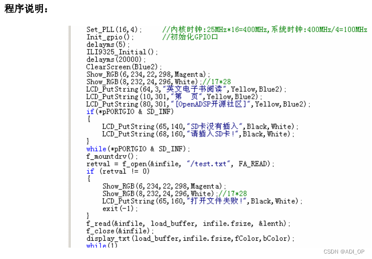 手把手教你使用BF592（二十一）LCD2.4 寸 TFT 屏-CSDN博客