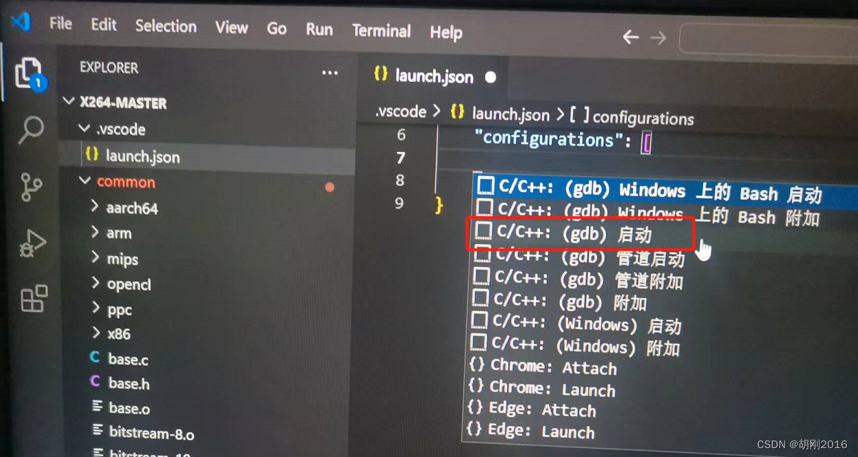 VSCode 搭建 x264 源码调试环境_vscode调试x264-CSDN博客