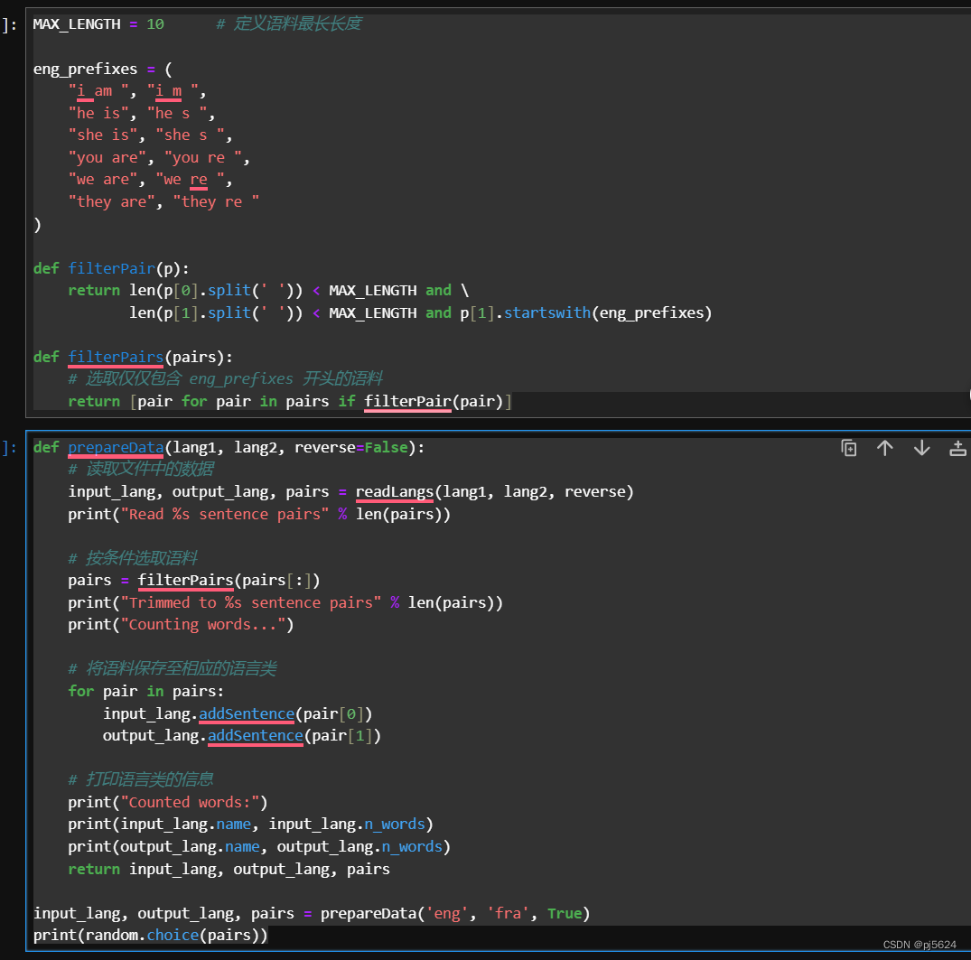 seq2seq翻译实战-Pytorch复现_brep2seq-CSDN博客