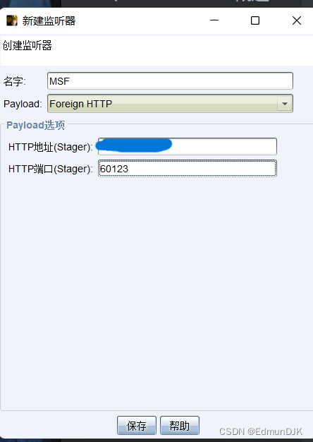 DAY41：Cobalt Strike 工具使用_cobaltstrike vnc.dll-CSDN博客