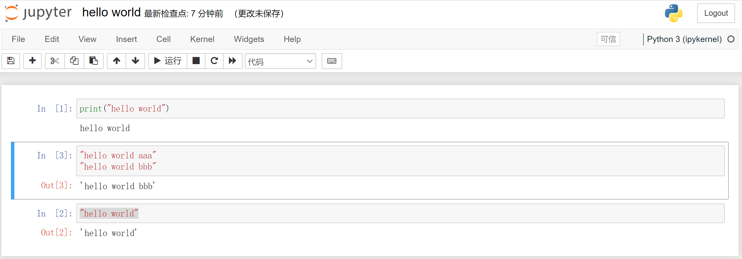 3 Jupyter-CSDN博客