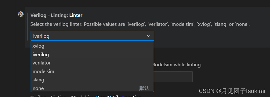 vscode搭建Verilog环境_vscode verilog插件-CSDN博客