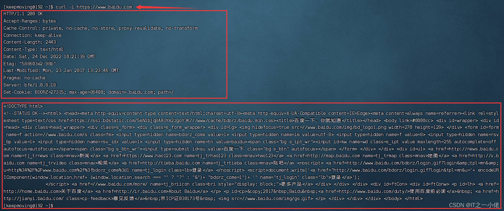 Linux系统中curl命令用法详解_linux curl-CSDN博客