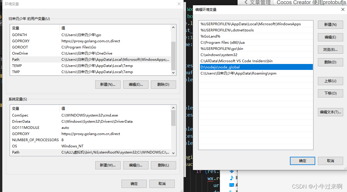 Cocos Creator 使用protobufjs_pbjs官网-CSDN博客