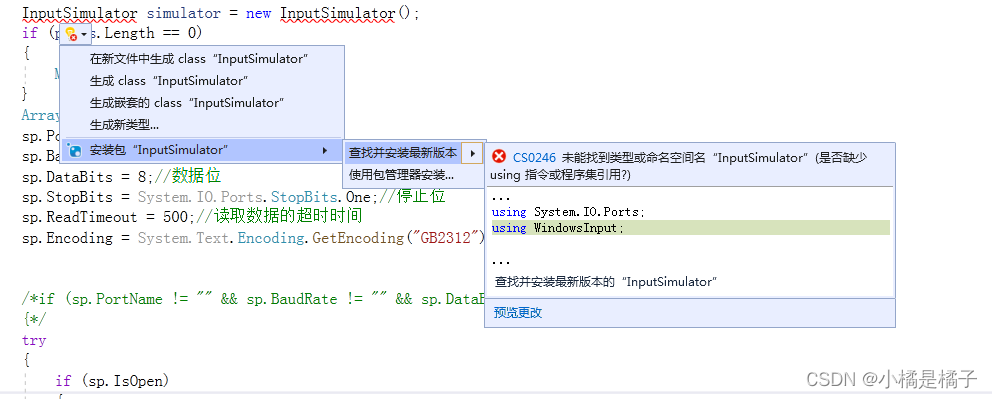 C#实现串口通信(SerialPort)_c#串口的命令字是什么-CSDN博客