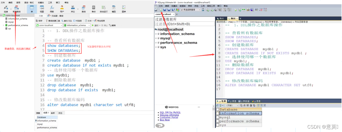 04：MySQL基本操作（DDL）_ddl if not exist table-CSDN博客