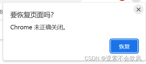 python selenium chrome114版本之后环境配置和携带缓存打开chrome_chrome 114-CSDN博客