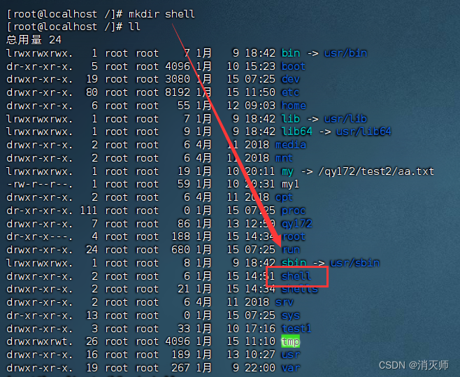 shell语言+编写shell脚本_unix的基本shell程序设计方法-CSDN博客