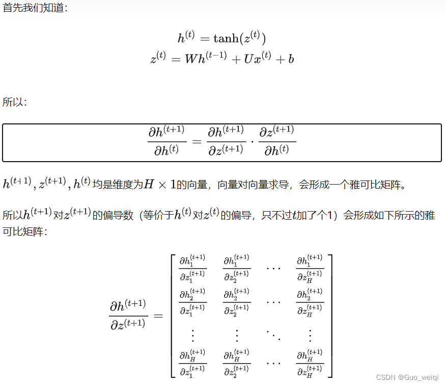NNDL 作业9：分别使用numpy和pytorch实现BPTT_pytorch bptt-CSDN博客