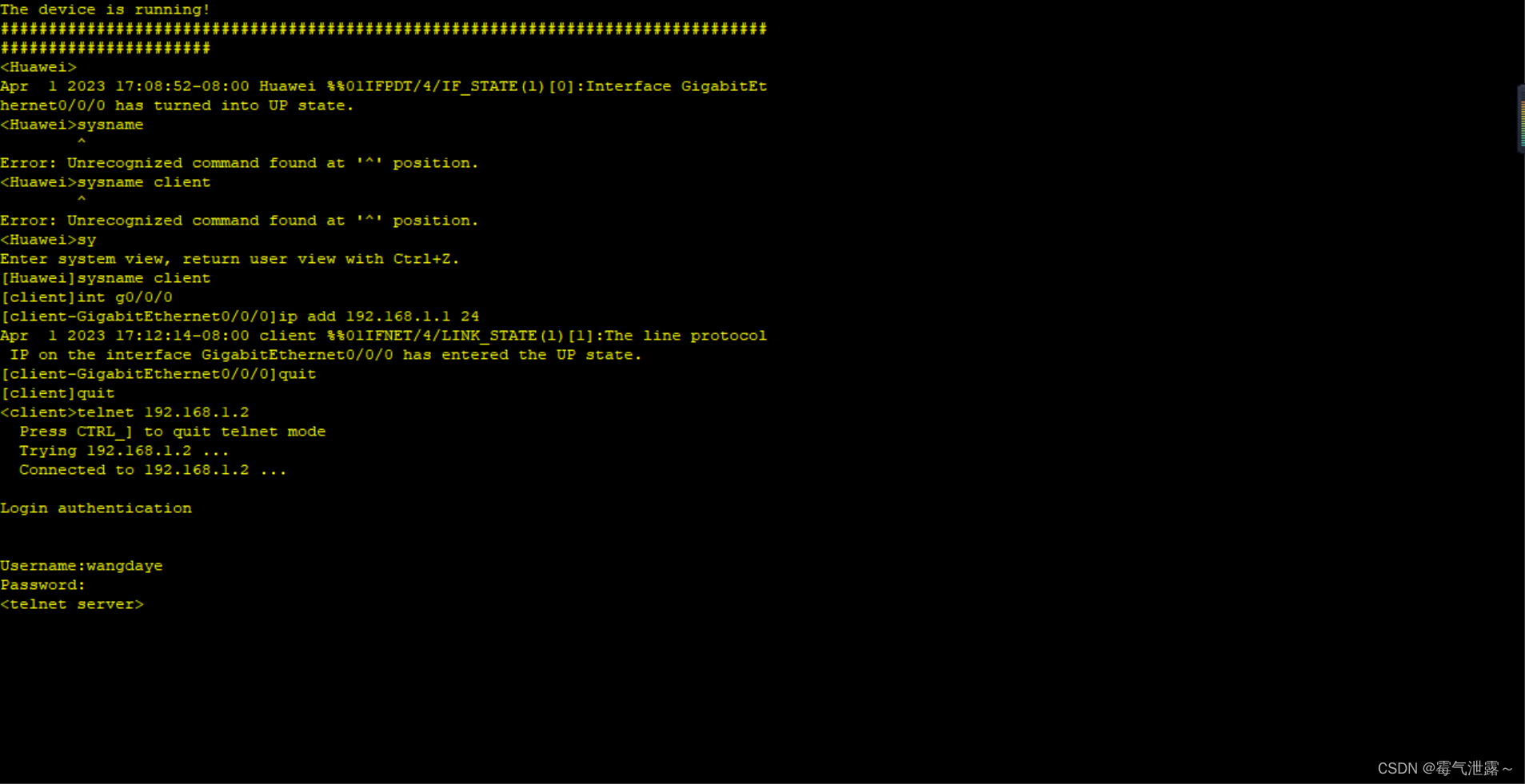 网络操作设备VRP 简介_vrp基本操作-CSDN博客