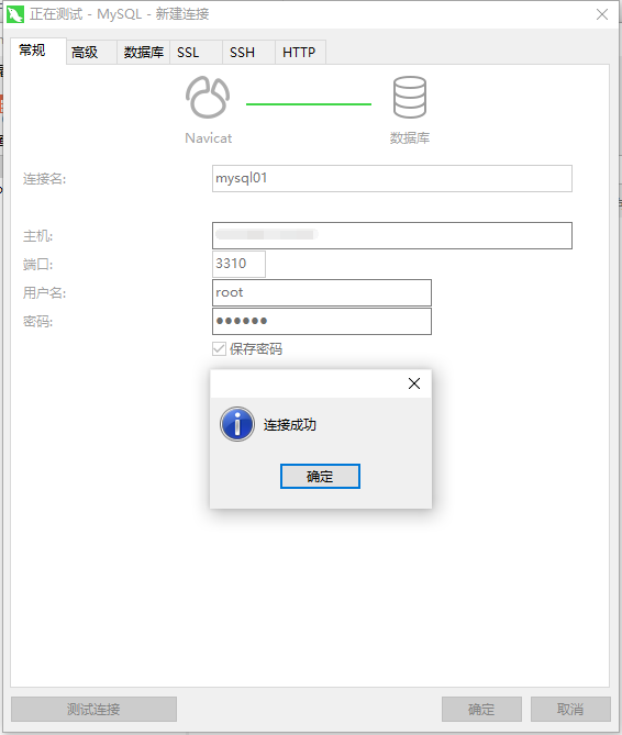 Docker挂载mysql容器的配置文件及数据到主机使用docker启动mysql之后 V有啥用 Csdn博客