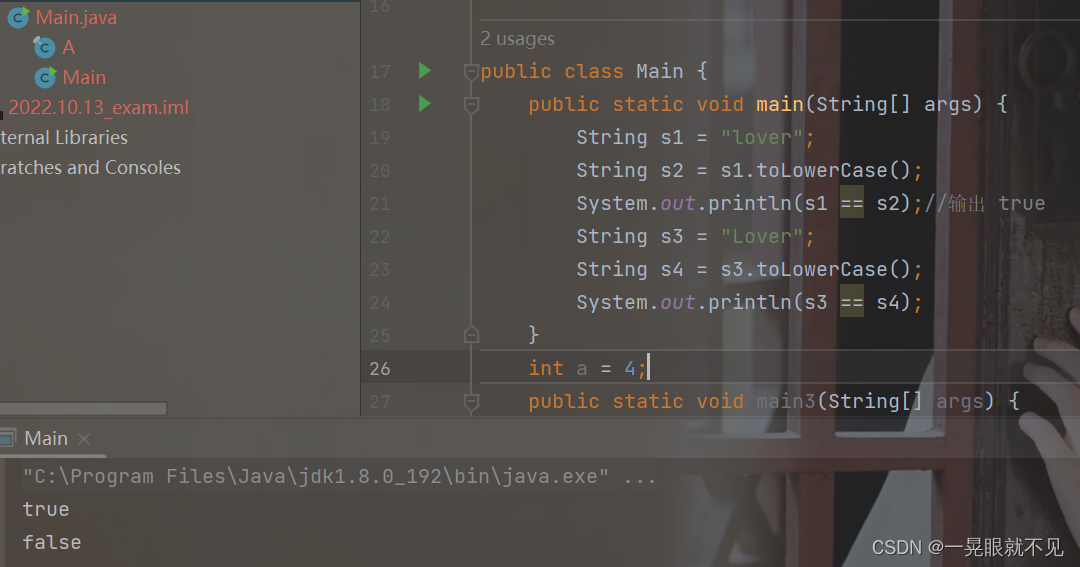 【JavaSE】String类详解含面试经典_java 字符串指针-CSDN博客