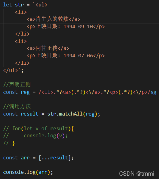 ES全系列新特性概览：从ES6到ES11，异步编程与数据处理-CSDN博客