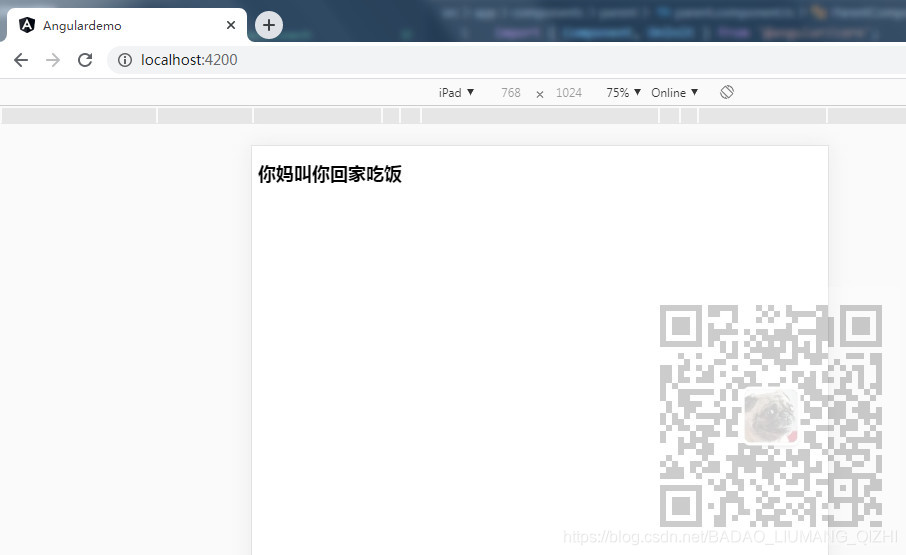 Angular中父子组件之间父组件给子组件传值、传递方法、传递自己ng给子组件加方法 Csdn博客
