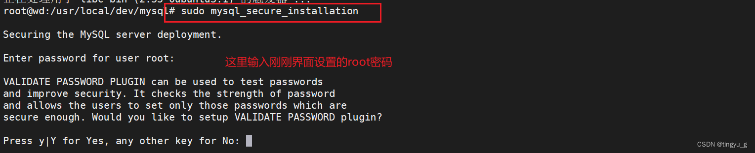 记录Ubuntu22.04安装Mysql5.7.42_ubuntu安装mysql5.7.42-CSDN博客