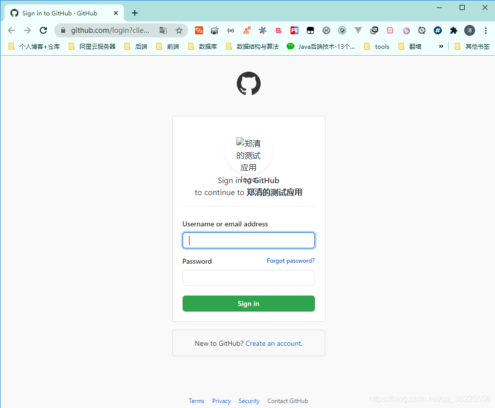 SpringBoot(28) 整合JustAuth实现第三方登录_justauth spring boot-CSDN博客