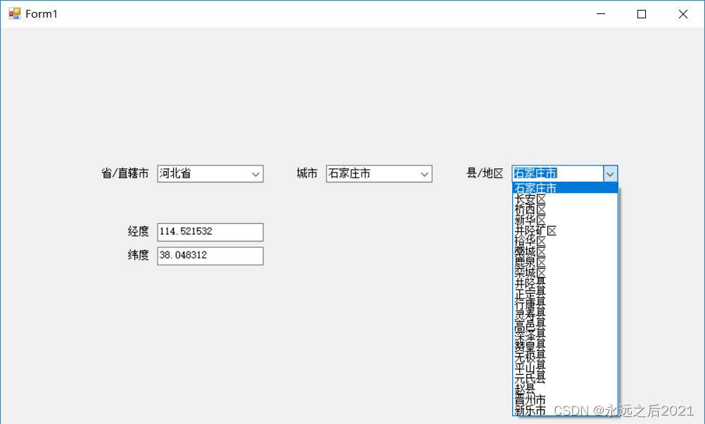 C#（winform）读取Json中的GPS信息_c# winform json-CSDN博客