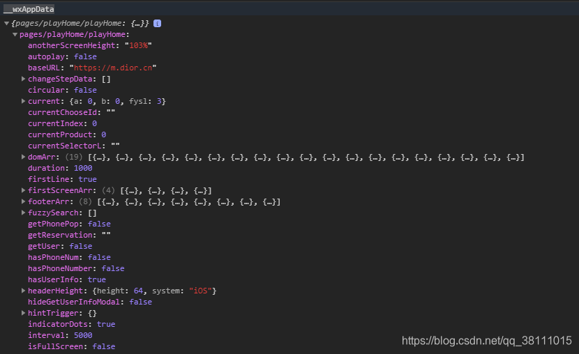 小程序父组件修改子组件数据或者父组件调用子组件方法的方式微信小程序 父组件可以控制子组件的数据嘛 Csdn博客