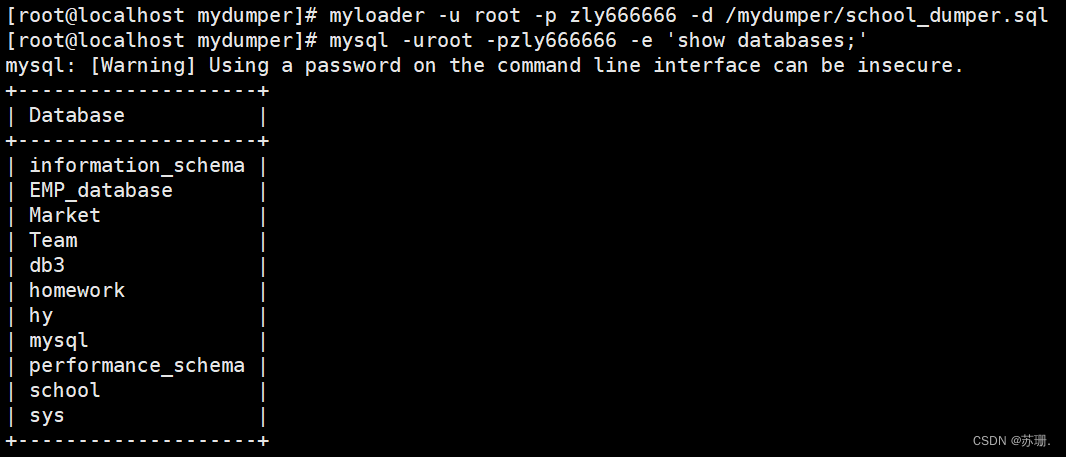 Mysql备份-CSDN博客