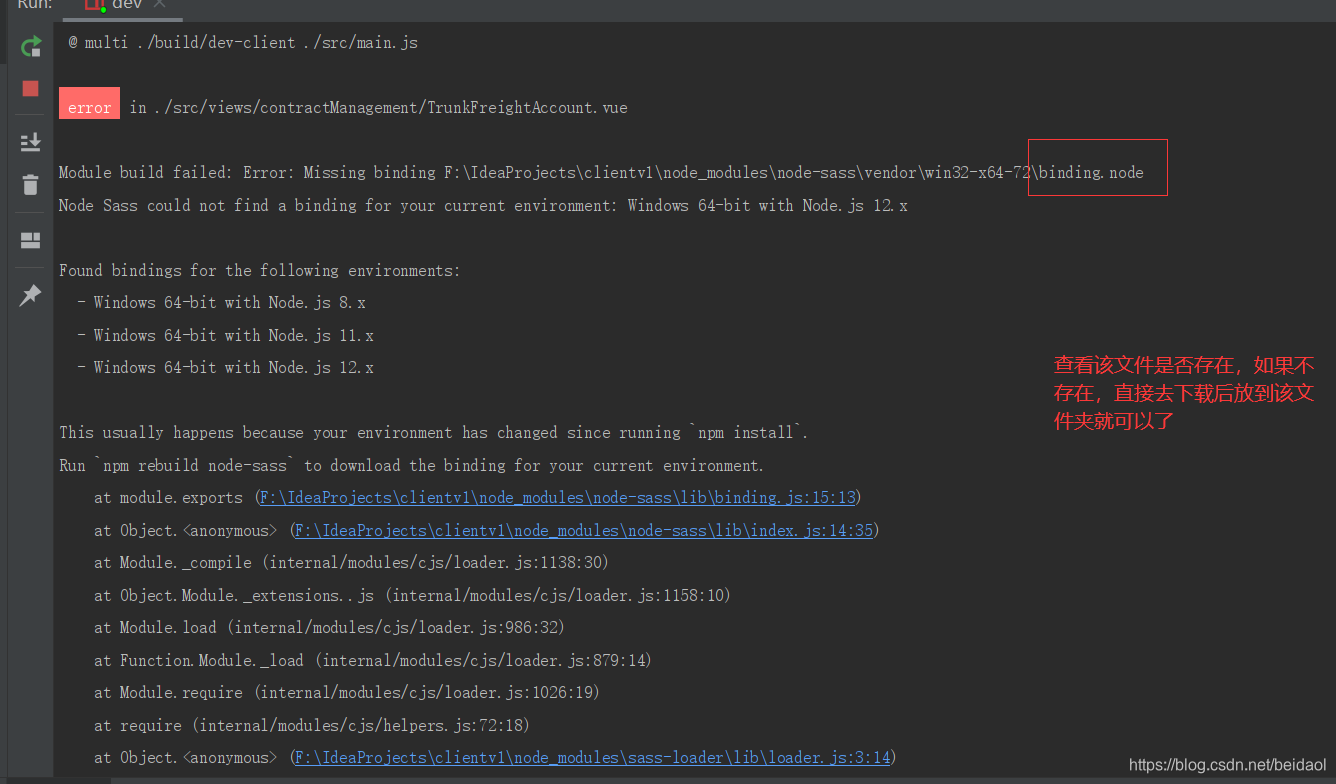 node8升级到12后出现不兼容_node8升级node12前端项目运行elementui报错-CSDN博客