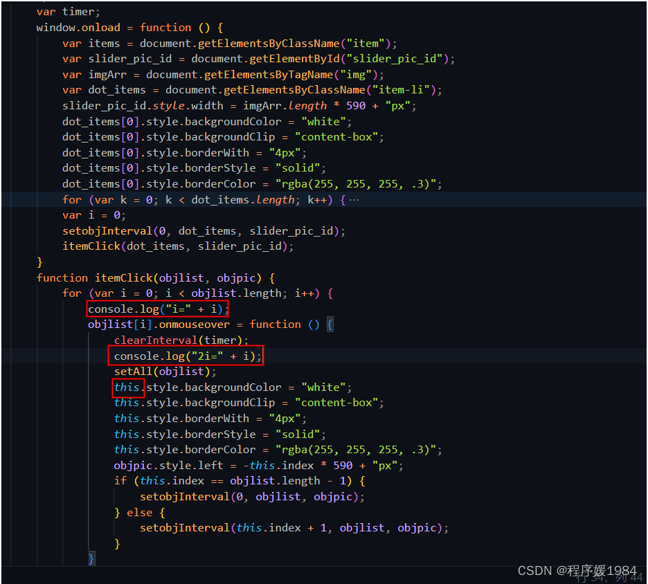 谈谈javascript中的函数定义与执行以及this指向问题js函数运行原理和this的关系 Csdn博客