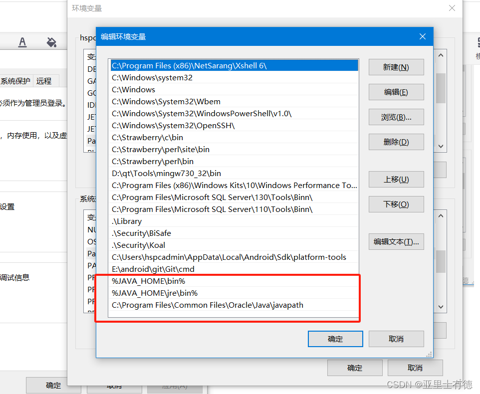 Windows 配置两个java Jdk 且可随意切换windows 切换java版本 Csdn博客