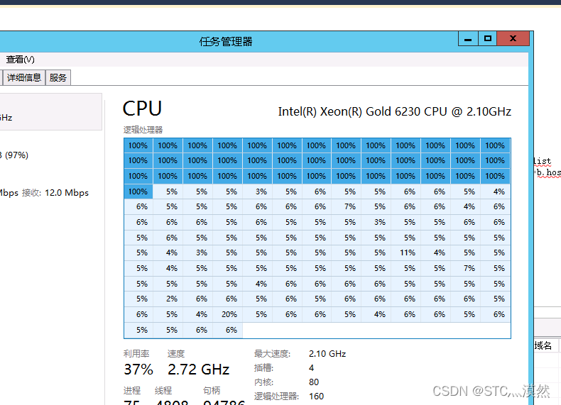 SqlServer占用CPU过高情况排查_sqlservercpu占用高-CSDN博客