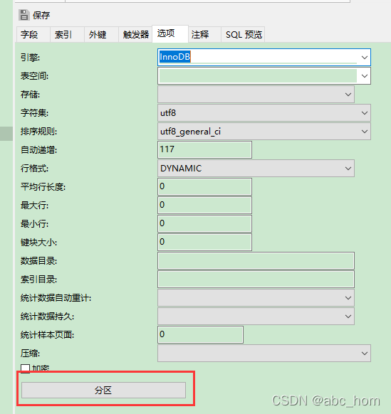 Mysql创建分区方法,及分区中常用sql示例mysql分区查询sql怎么写 Csdn博客