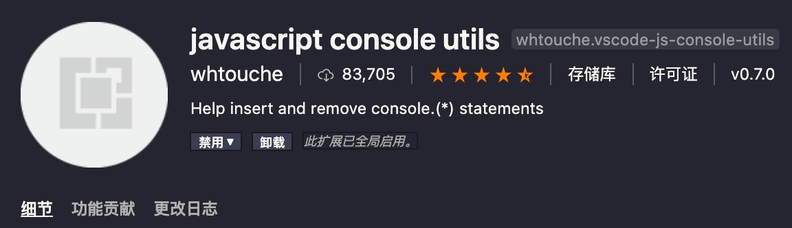 精选高频 VS Code插件，让你多陪陪npy！_vscode查看npy-CSDN博客