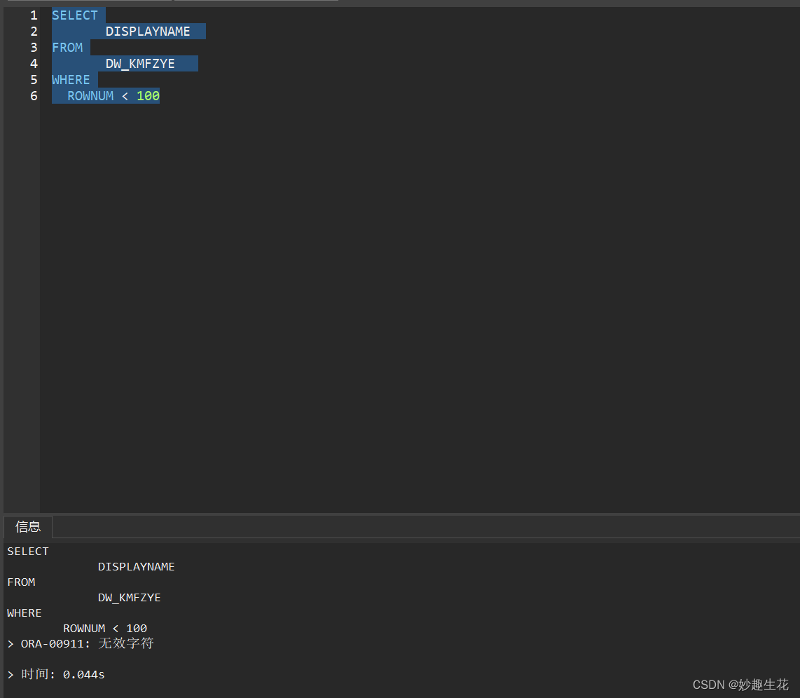 instr()字符查找函数_select instr-CSDN博客