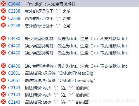 MFC 调试代码出现“error C3646: 未知重写说明符”的解决方法_mfc未知重写说明符-CSDN博客