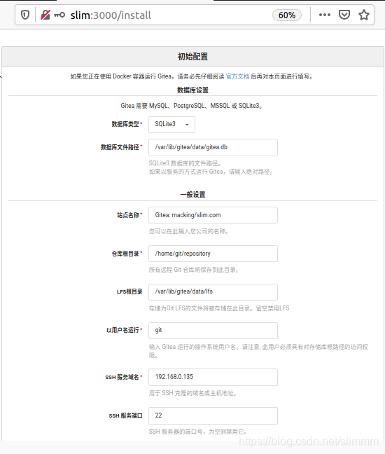 [linux] Ubuntu20.04上安装搭建私有Git服务器Gitea_ubuntu安装gitea-CSDN博客
