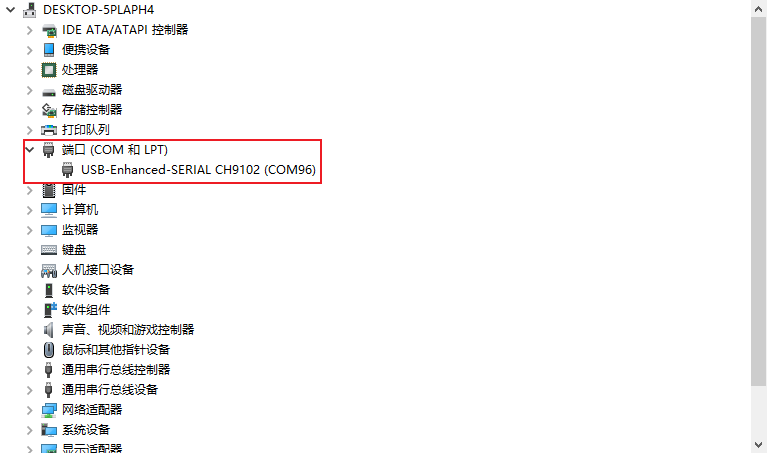 快速启用开发板_smc 1 p1 err, cmd 52, rto !!-CSDN博客