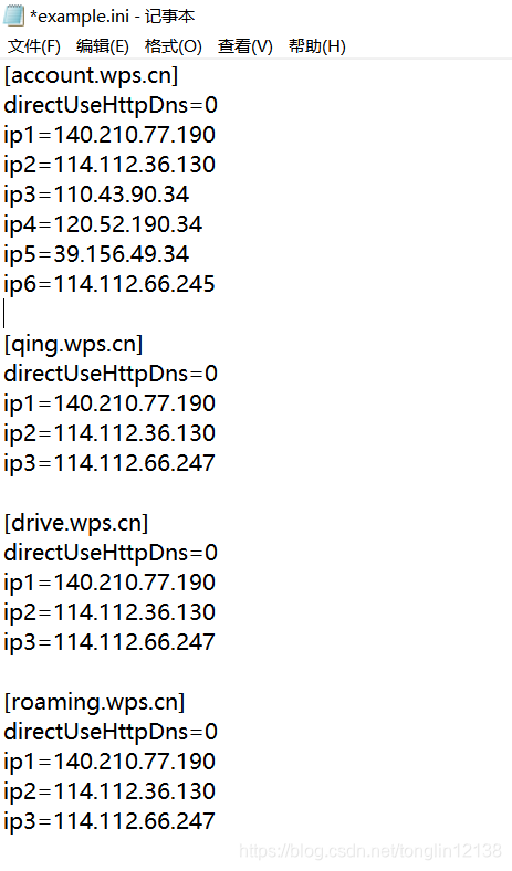 你真的了解getline()的返回值吗？—— basic_istream::getline() 与 string::getline_getline返回值-CSDN博客
