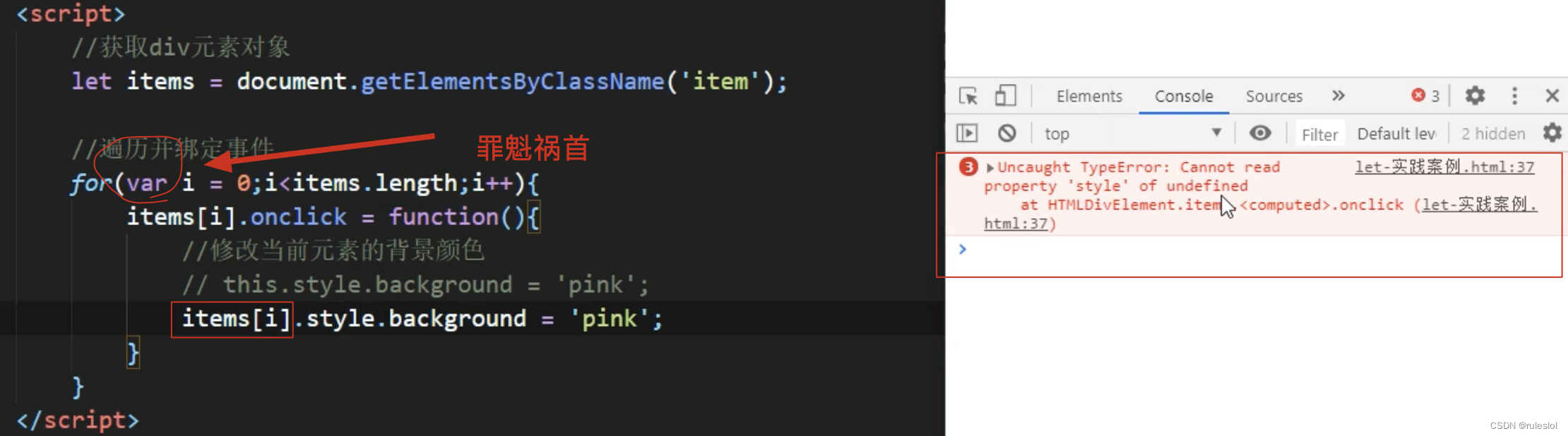 ES6-01-简介_javascript es6-CSDN博客