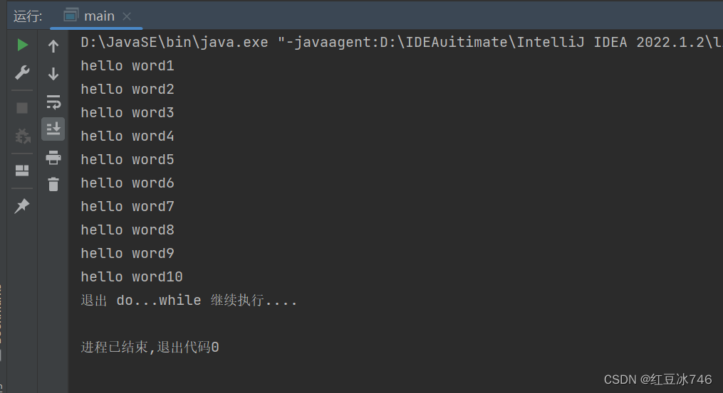 Java的流程控制（选择结构语句 If ~ Switch And循环结构语句dowhile ~ For）java三大语句控制结构if For Switch Csdn博客