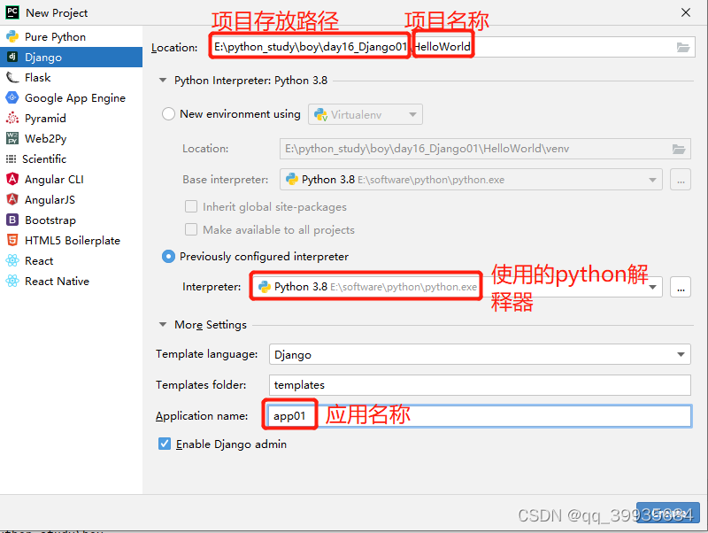 python：Django_python django-CSDN博客