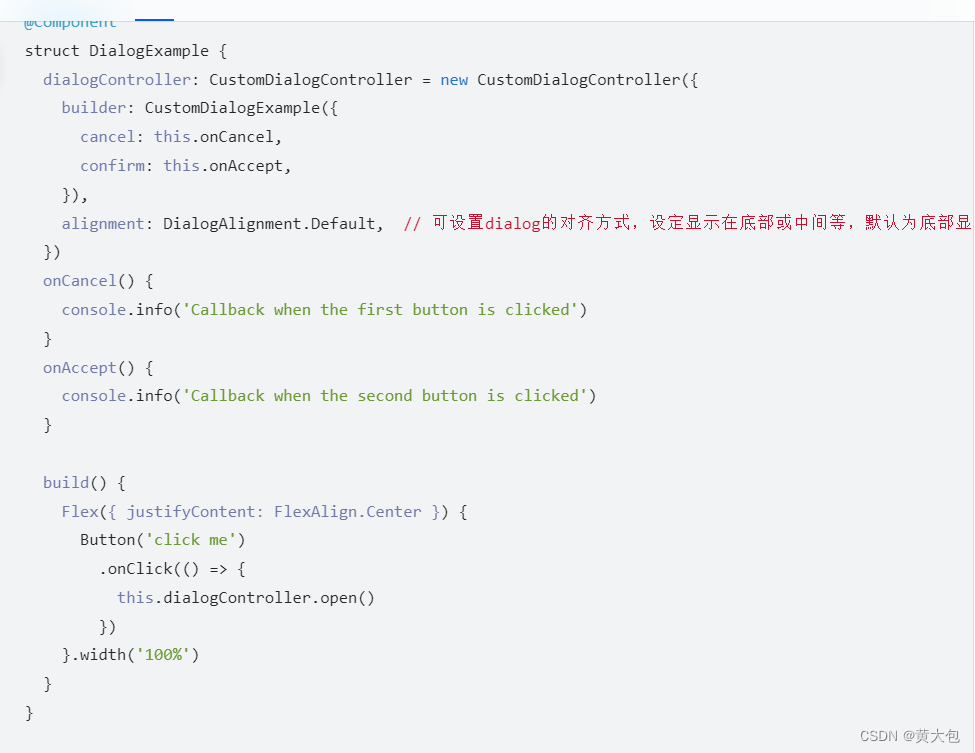 鸿蒙 自定义弹窗对CustomDialogController二次封装-CSDN博客
