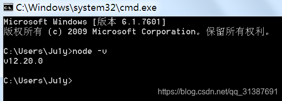 Windows7环境下NodeJS环境安装配置（压缩包方式）_node.js win7-CSDN博客