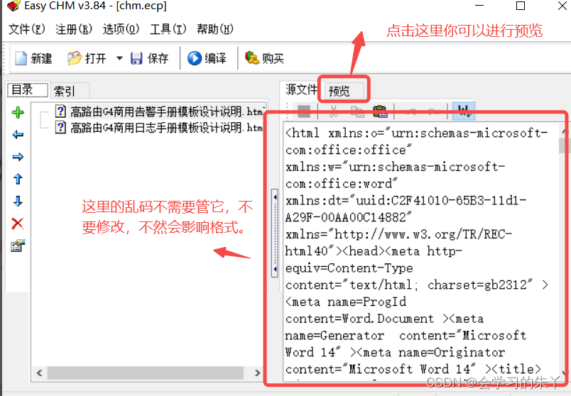 Easy CHM 使用手册_easychm-CSDN博客
