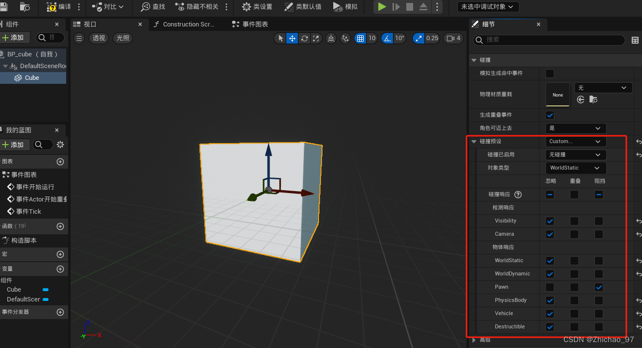 【UE】两步实现“从UI中拖出Actor放置到场景中”_ue 拖动actor-CSDN博客