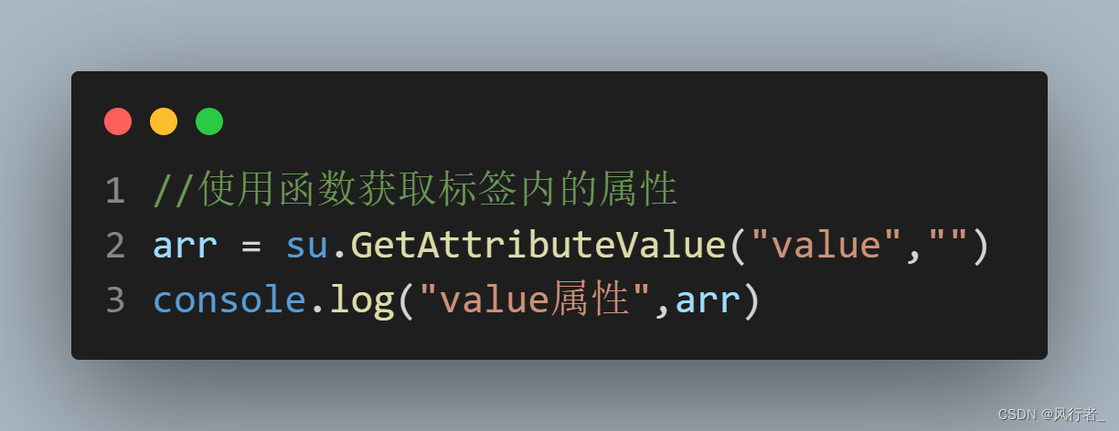 aardio Html解析库 htmlParser (三) 节点属性获取_aardio parse-CSDN博客