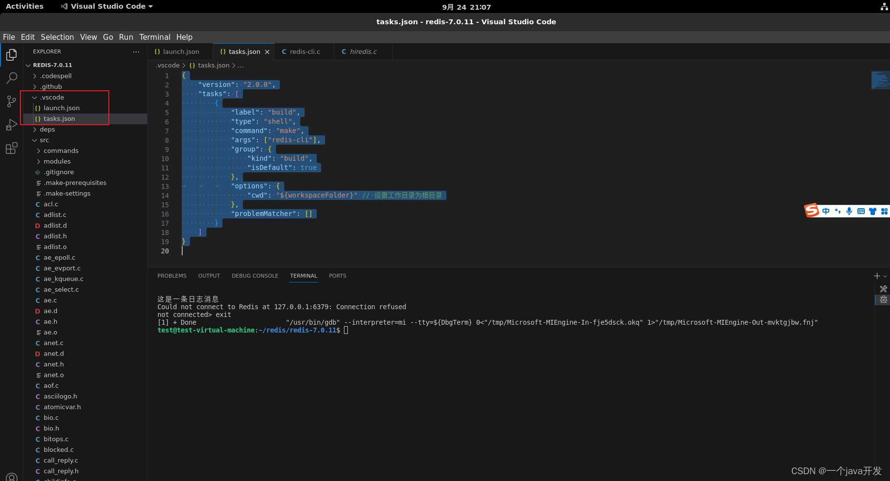 c==ubuntu+vscode debug redis7源码_vscode远程调试redis7源码-CSDN博客
