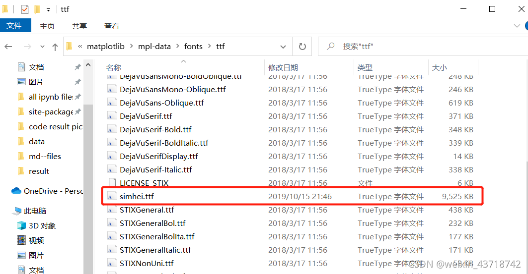 matplotlib库问题：UserWarning: findfont: Font family [‘MicroSoft YaHei ...