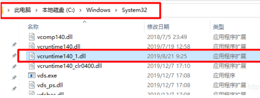 由于找不到vcruntime140_1.dll,无法继续执行代码解决方法_java代码应用案例-CSDN专栏